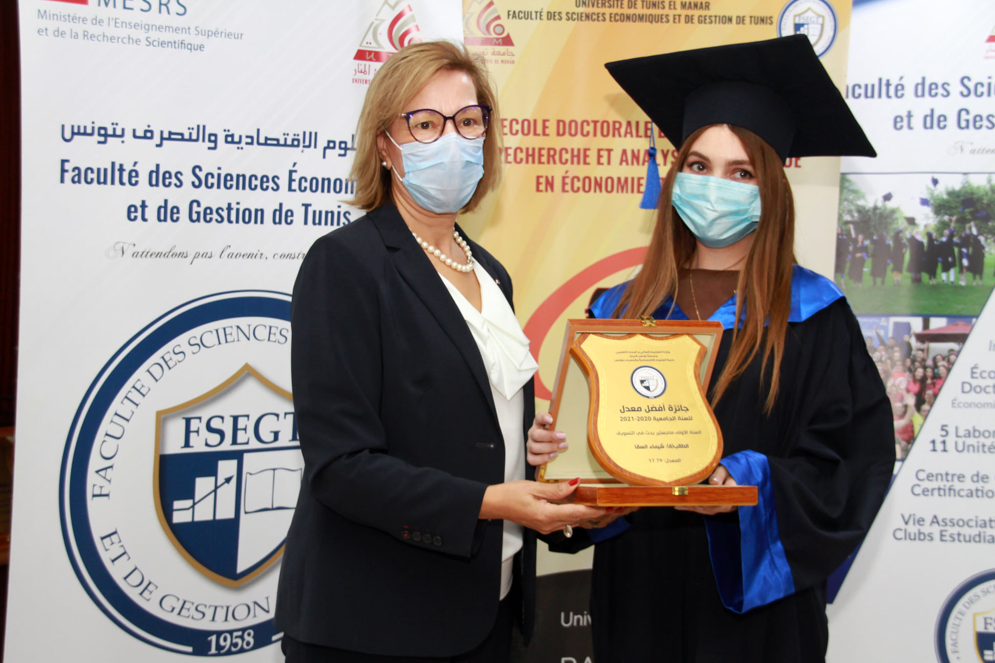 FSEGT – FACULTÉ DES SCIENCES ECONOMIQUES ET DE GESTION DE TUNIS